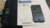 佳能TS3480云打印(远程打印)设置教程