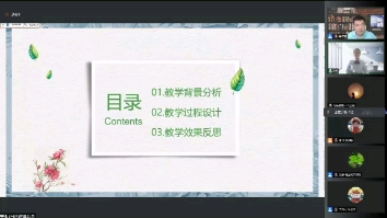 《选择健康的生活方式》说课