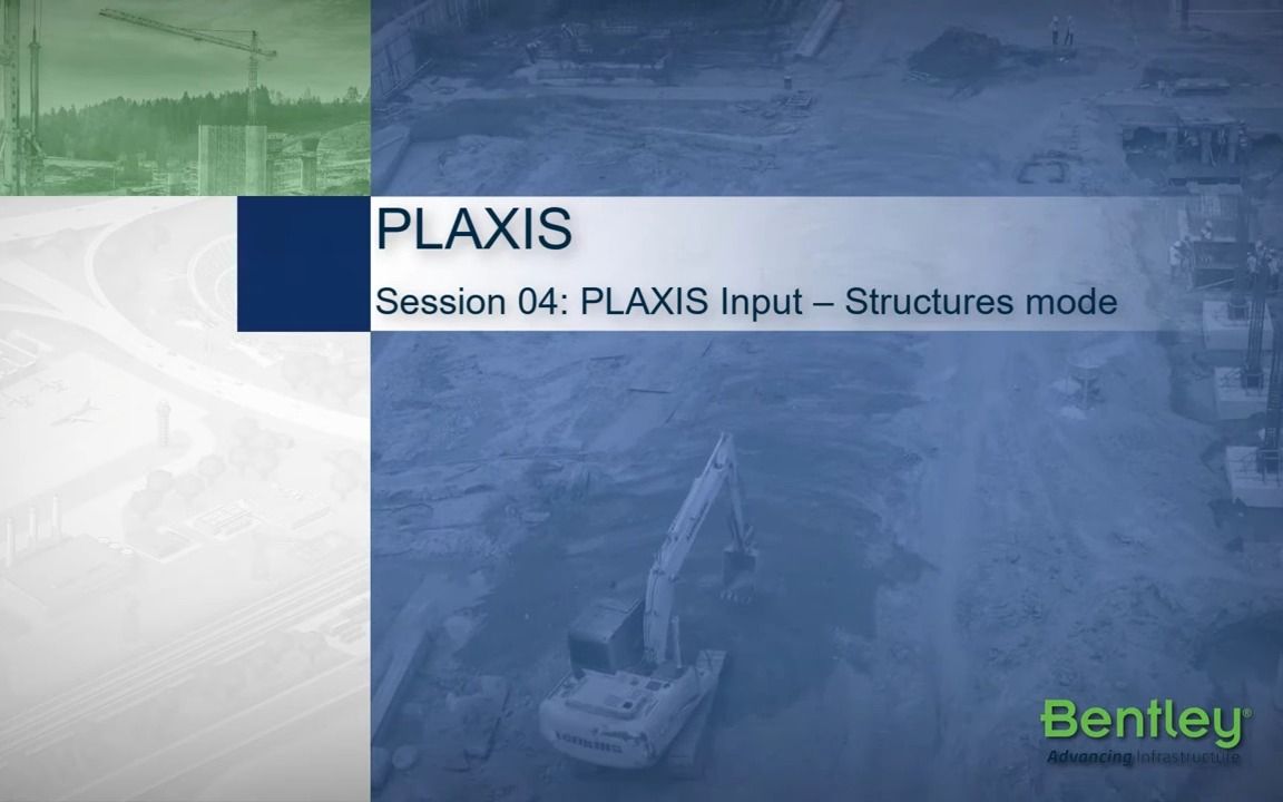 PLAXIS 2D官方入门教程04[中英字幕]Structures Mode