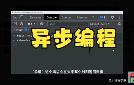 【python爬虫】异步的多种数据格式和解析方式,多来学习学习吧