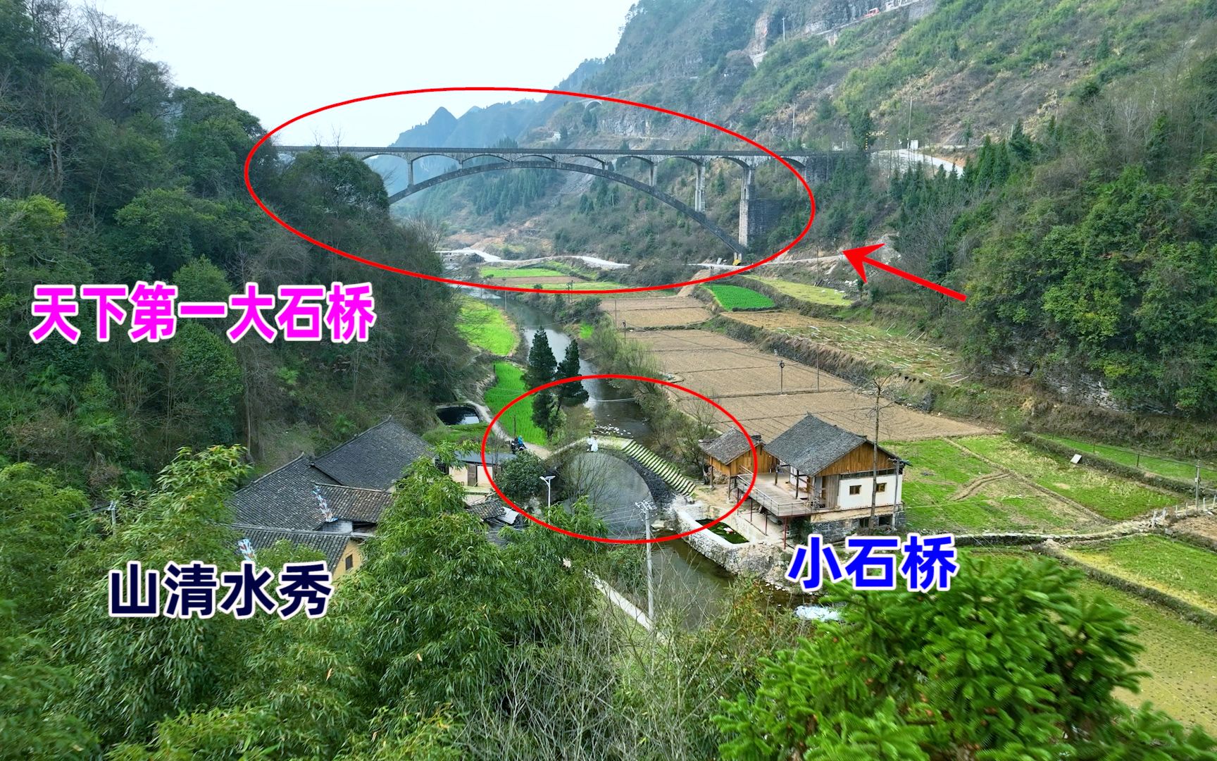 湖南山村发现一座石拱桥,被称为天下第一石桥,显示了人民的智慧