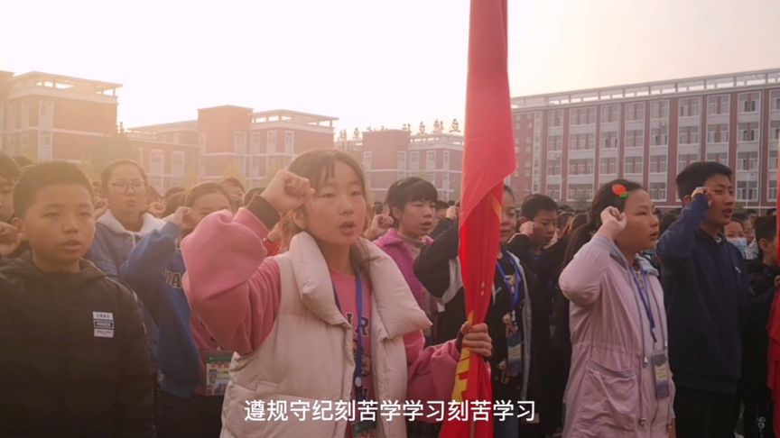 周一升旗仪式,来看泗水洙泗中学学生们的宣誓