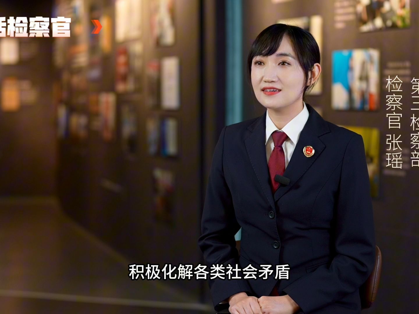 【对话检察官】数字赋能轻罪治理 | 2023年度热点检察工作解读③