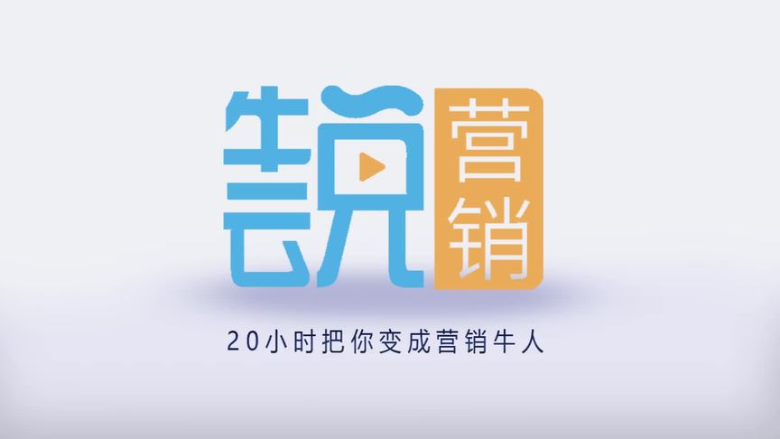 互联网企业有什么特点?与传统企业之间的核心区别是什么?