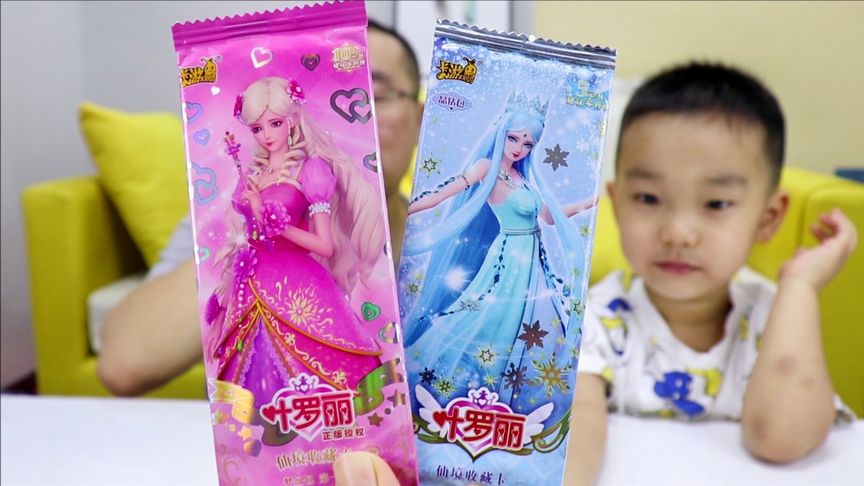 第一次拆叶罗丽10元梦幻包,和晶钻包比就是漂亮,出了HR罗丽