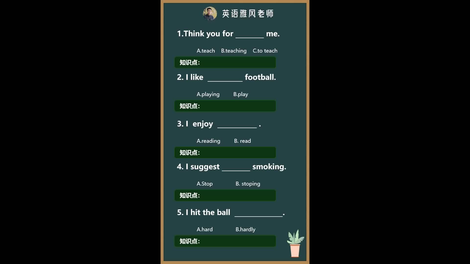 如何修改PPT课件模板生成新的动画课件 #ppt #ppt动画 #ppt动画制作 ...