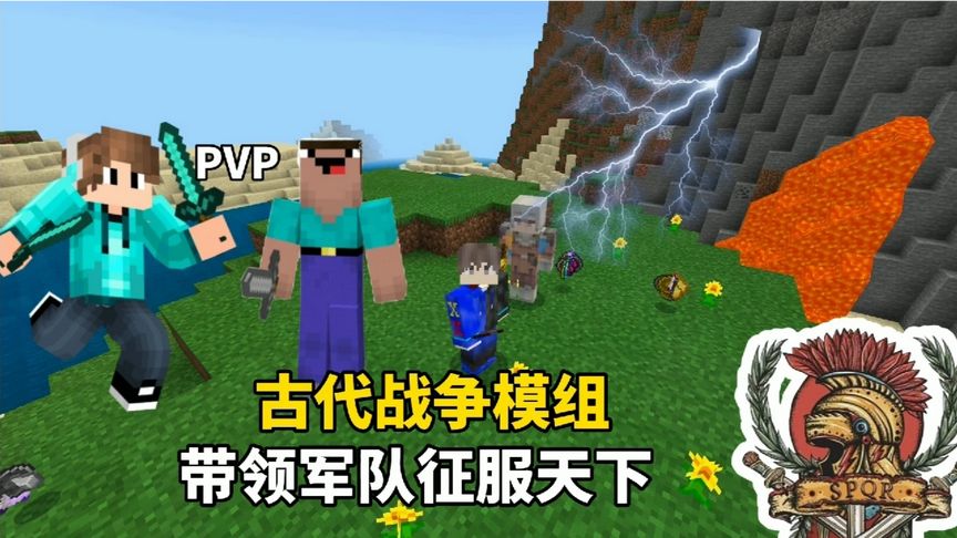 手机版古代战争模组,带你体会古罗马战争神圣的秘密