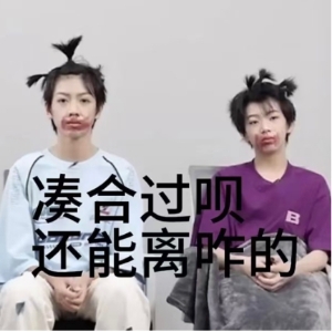破烂名字谁愿起谁起 