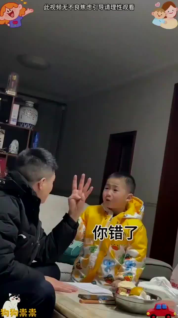 计算幼儿园小学生数学儿童珠算算盘算术加减法教具益智早教玩具