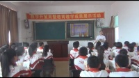 学奕教学实录