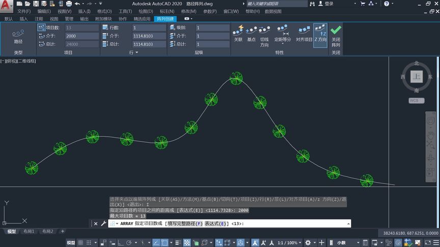 路径阵列，怎么用？一看就会，相当实用！