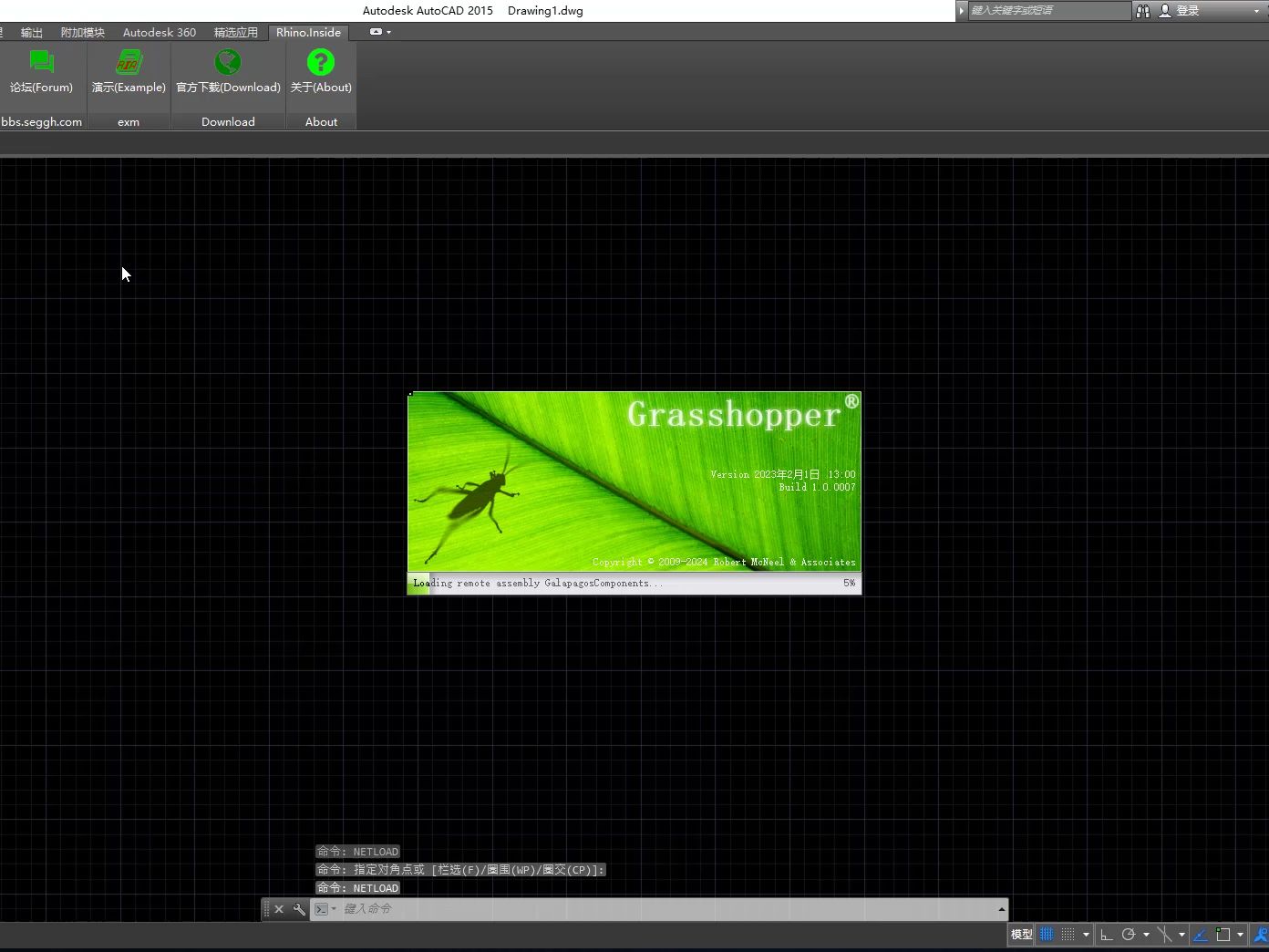 Rhino.Inside.AutoCAD(Grasshopper可视化编程植入CAD)
