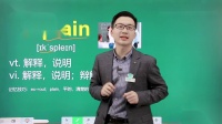 词状元智能英语单词突击单词explain