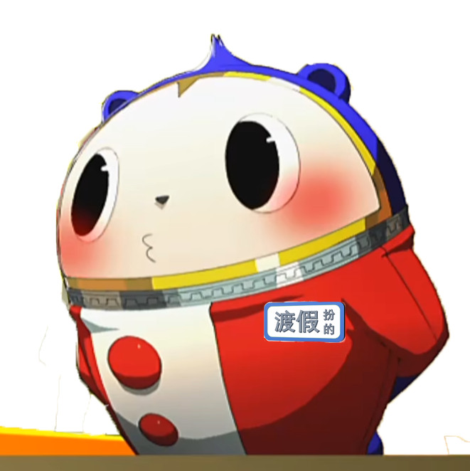 渡假123465 