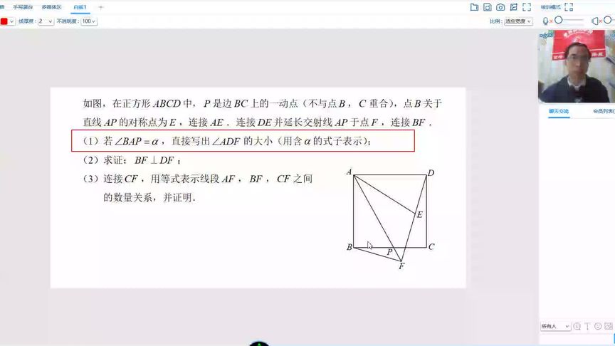 14、初三数学几何证明如何求角度
