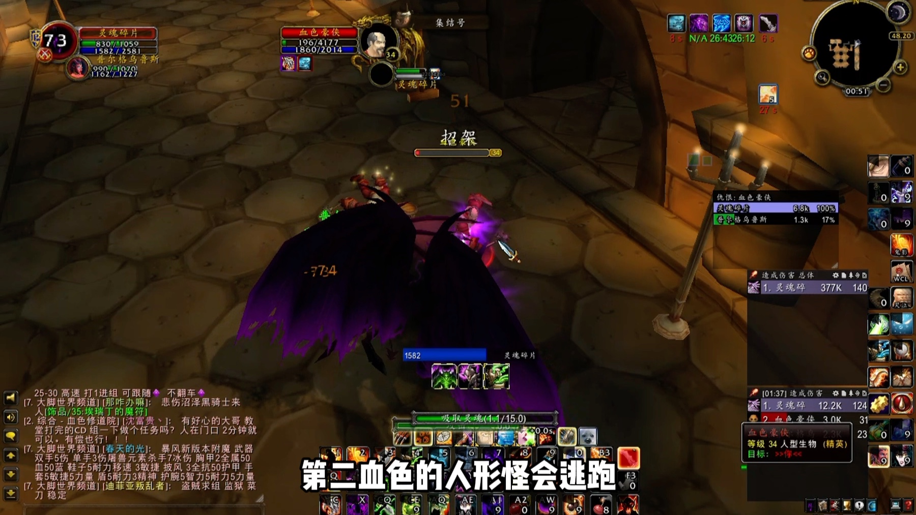 补充魔兽世界plus 术士单刷血色的小技巧_哔哩哔哩bilibili_魔兽世界