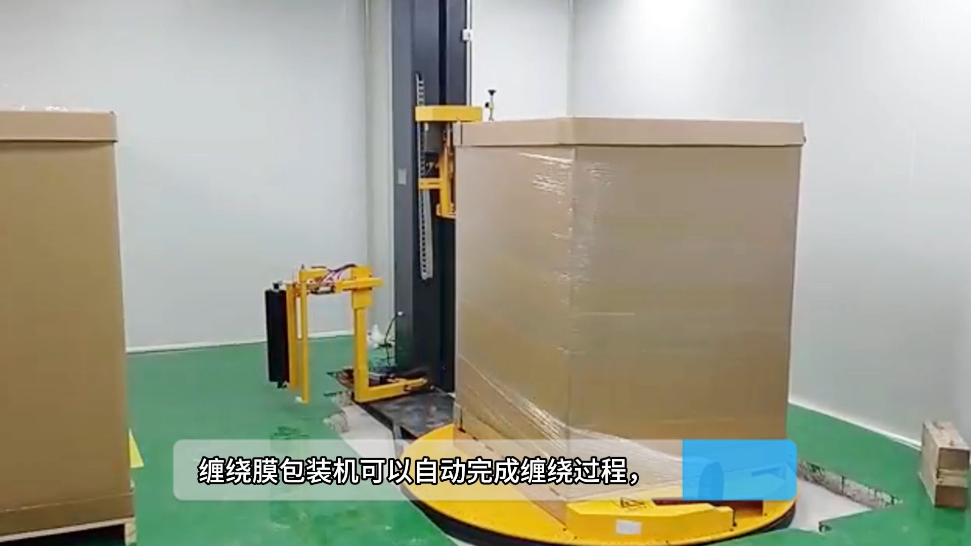 全自动缠膜机 全自动遥控缠绕机 全自动托盘裹膜机—大宏智能设备
