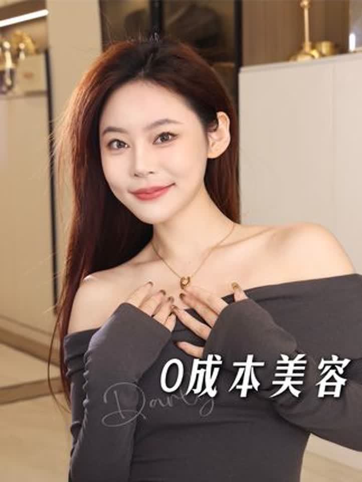 ...钱达到几千块的美容效果,给你们挖到啦!#皮肤管理 #变美小技巧 #护理