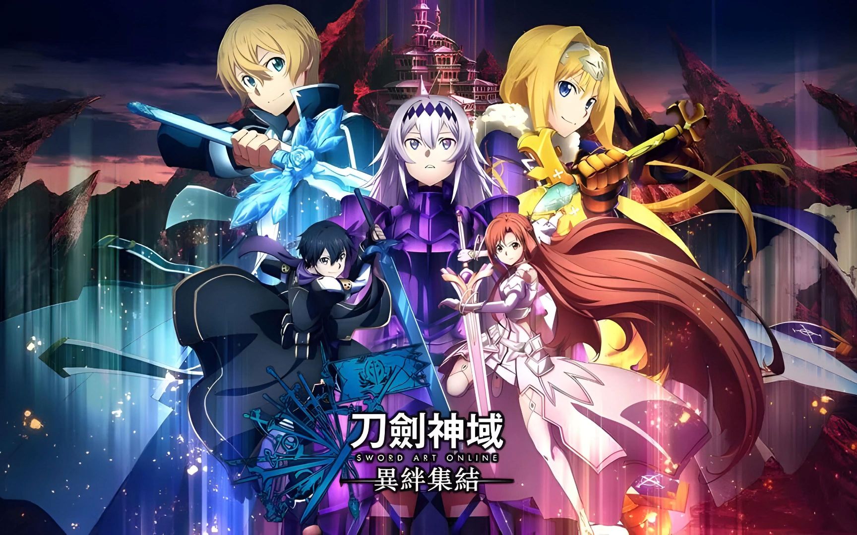 刀剑神域:异绊集结 v1.0.5 中文典藏版 整合DLC 解压即撸!