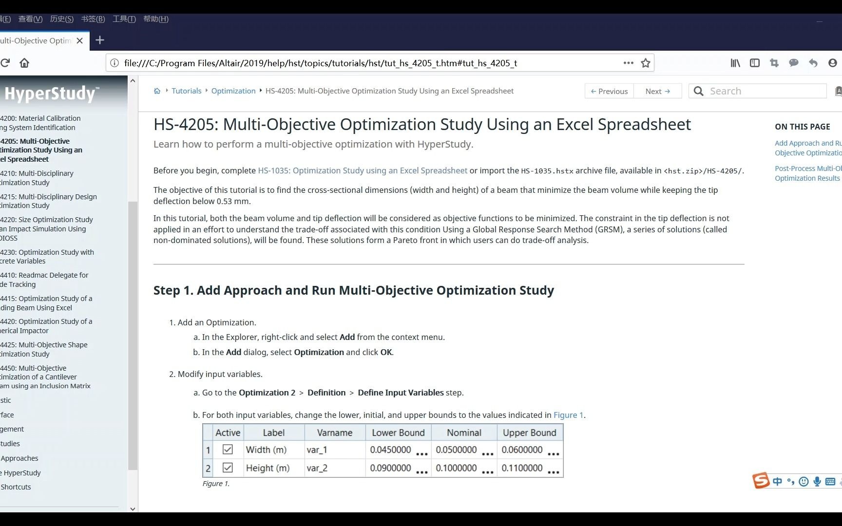 HyperStudy使用 Excel 电子表格的多目标优化研究