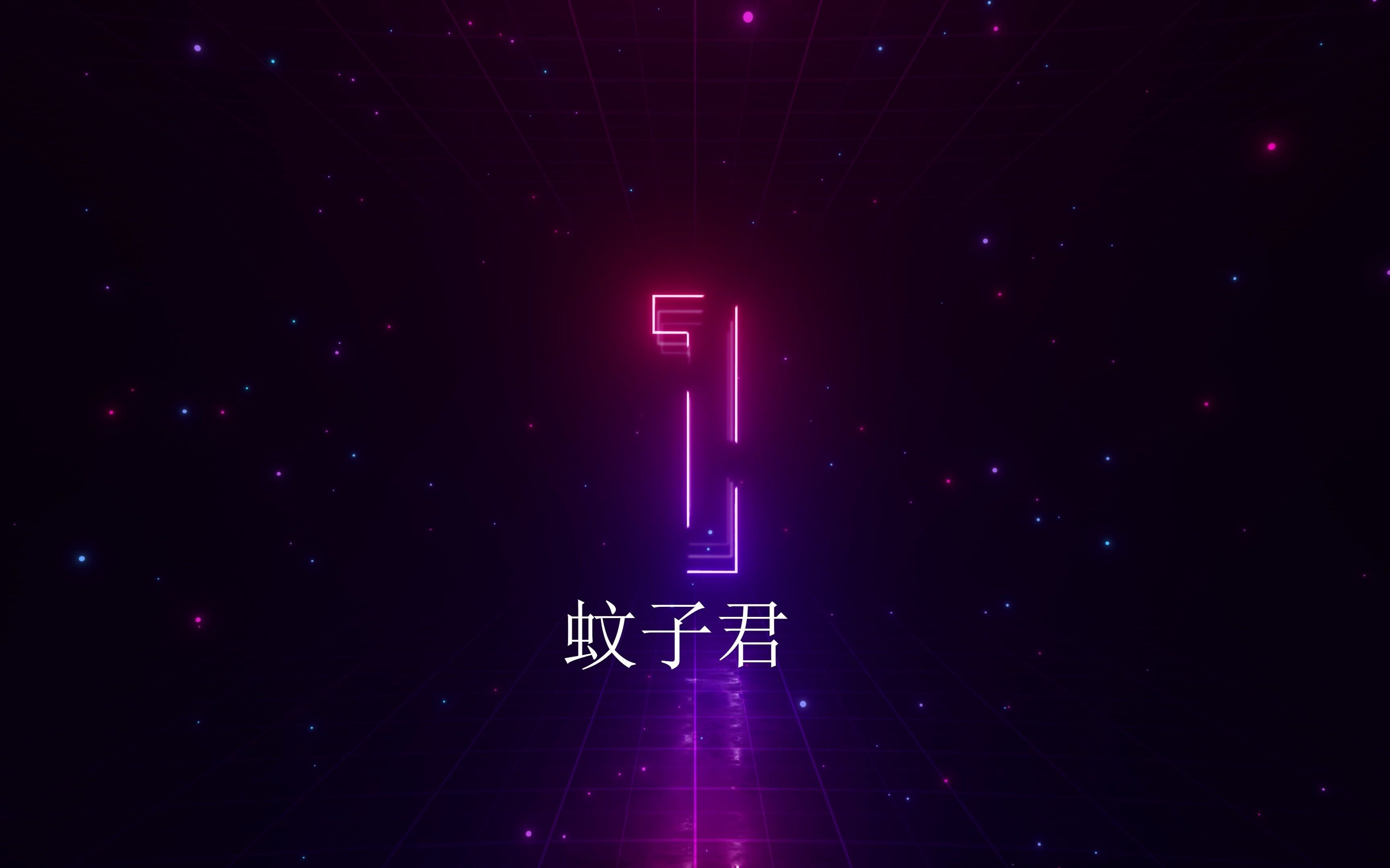 视频素材-霓虹灯倒计时发光粒子10秒倒数动画视频