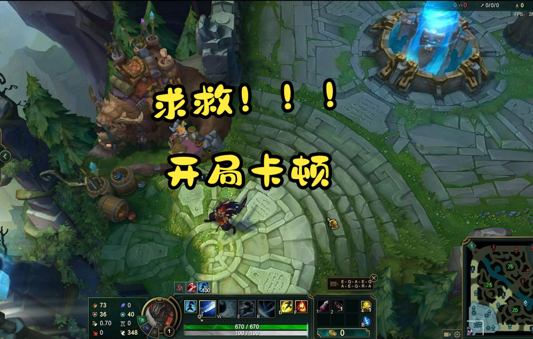 LOL开局卡顿_LOL英雄联盟