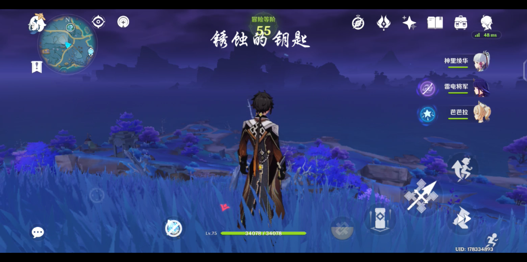 【原神】“清濑丸”锈蚀的钥匙位置