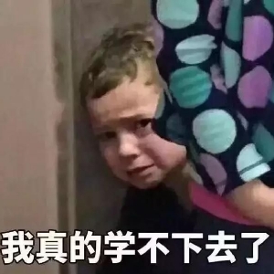 再等等吗 
