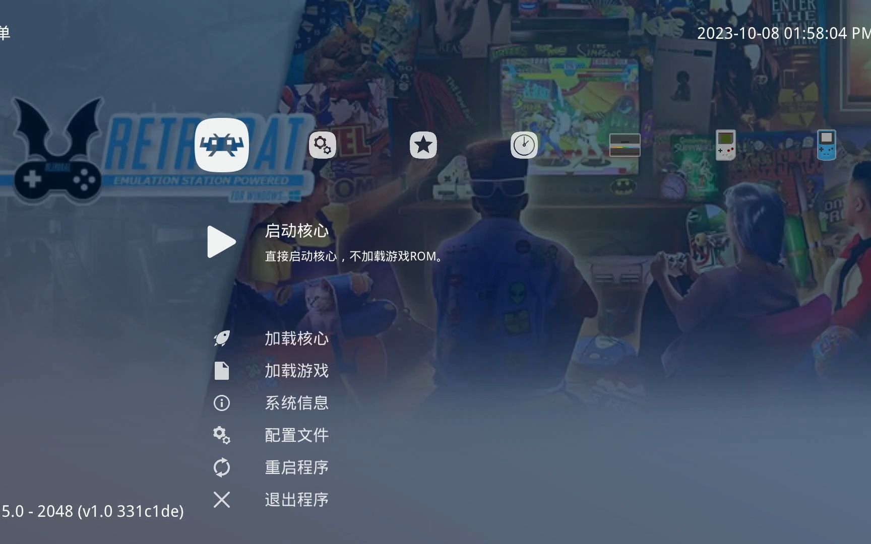 WiiU中文街机模拟器RetroArch1.15.0_其他游戏热门视频