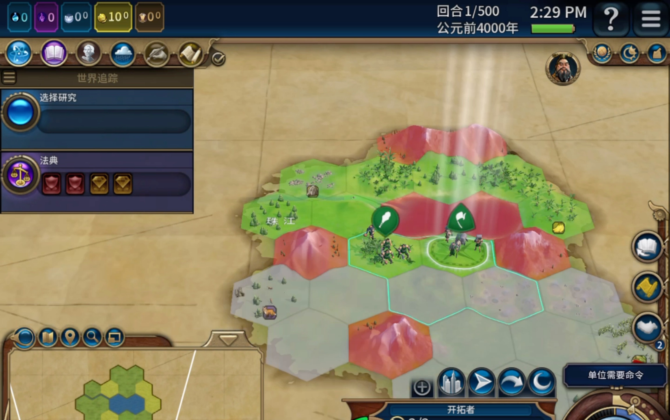 修复iOS文明6小地图消失/世界议会卡住的bug