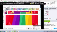 ...全屏海报用CDR设计教程_立体质感色彩表现coreldraw聊城包装效果图