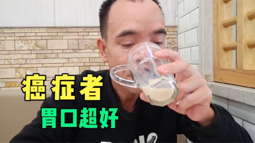 鼻咽癌晚期患者,放疗虽辛苦,但胃口还真大,一切都安好!