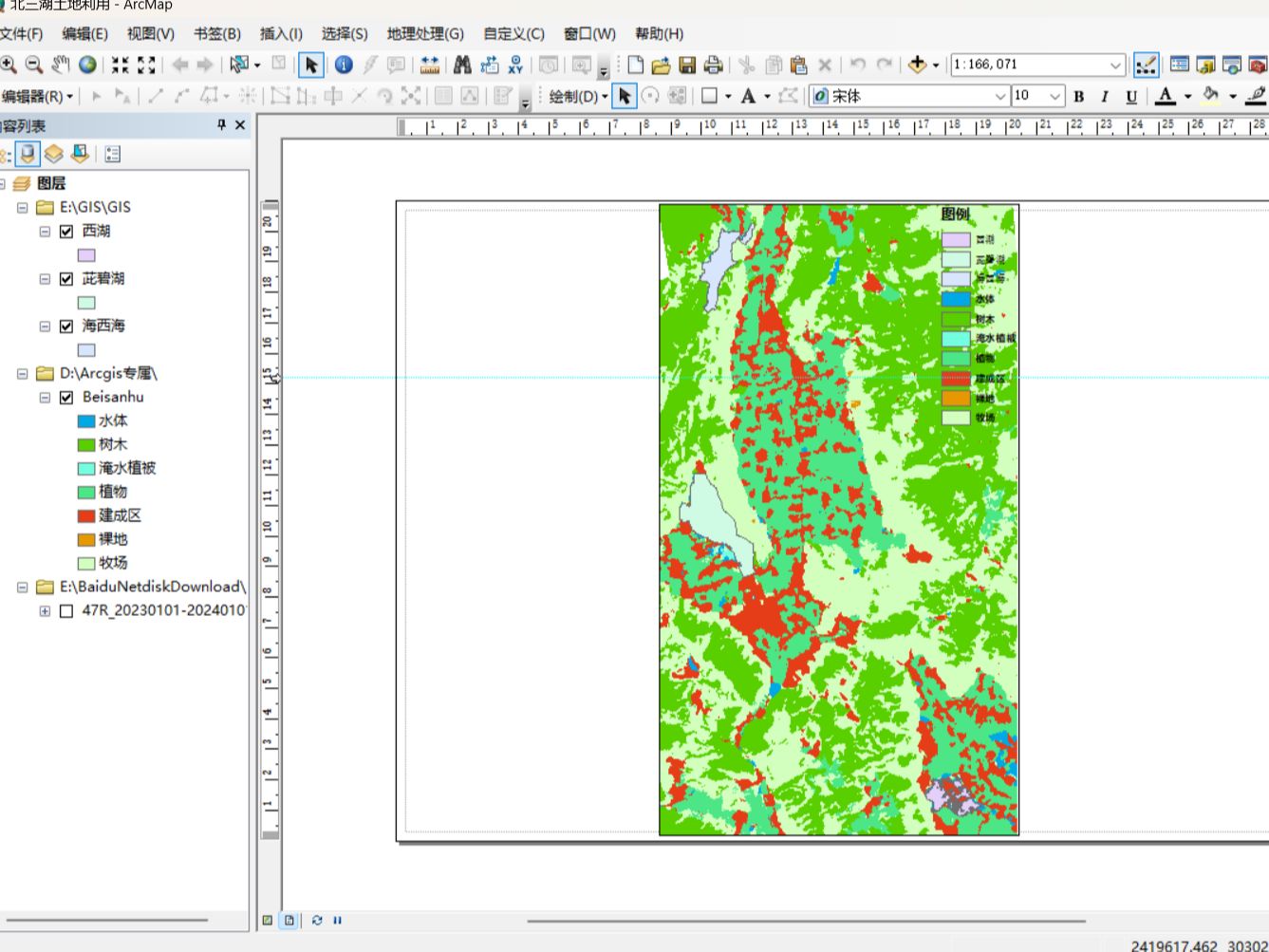 ArcGIS超简单土地利用地图制作及数据提取