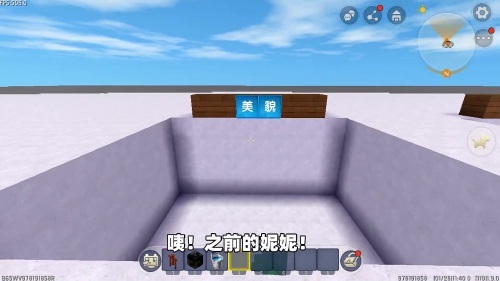 迷你世界:奶糖上帝,想创造心中的妮妮,没想到却是柚子?