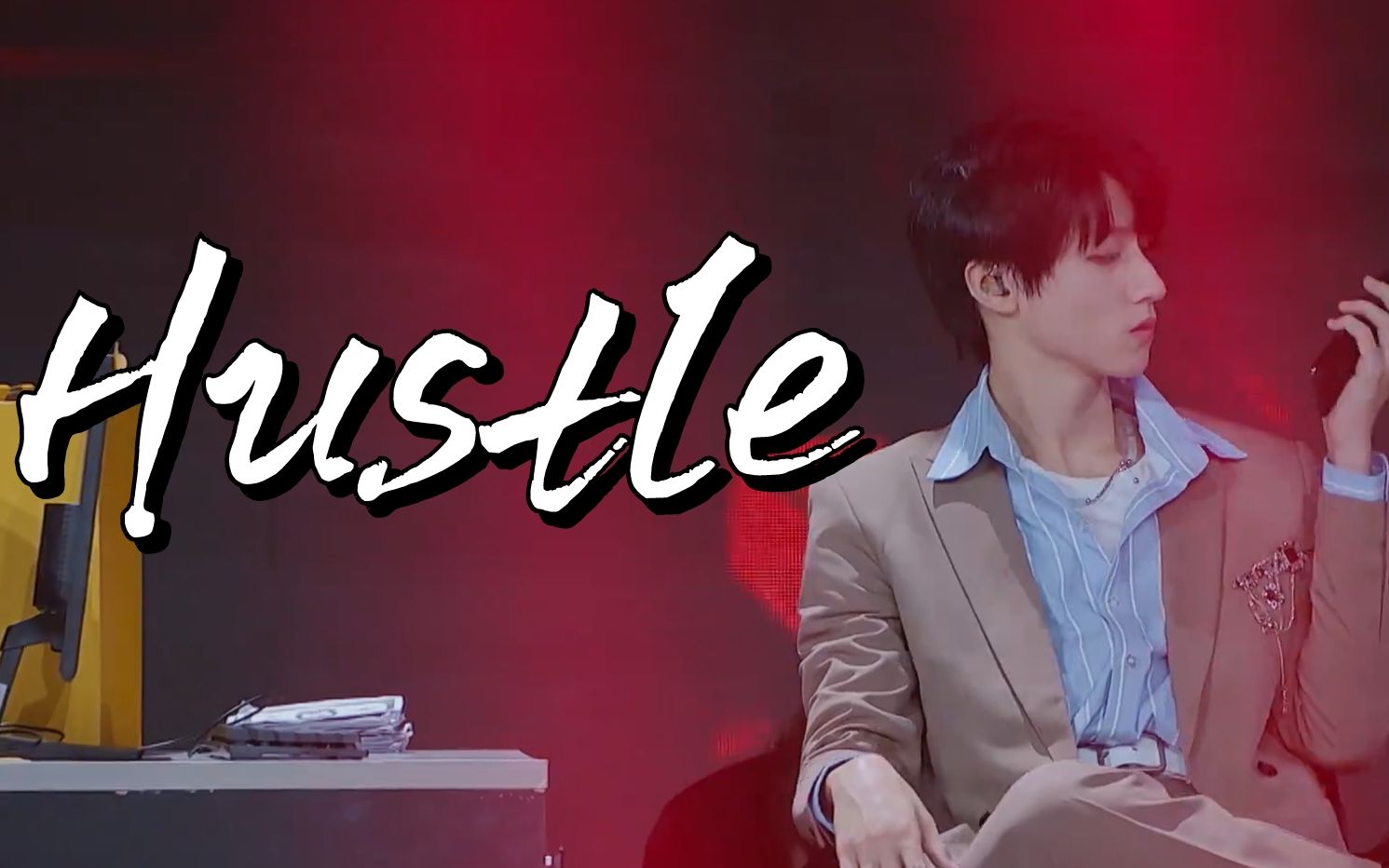 【TF家族三代】超燃炸三人舞台《Hustle》| 朱志鑫苏新皓张峻豪杀疯了 | 张峻豪眼镜杀！！