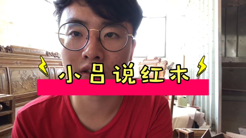红木家具油漆(生漆)的第一道工序:打防爆胶,预防家具开裂
