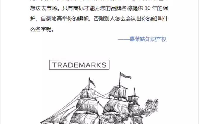 您是否保护了您z显眼的资产?