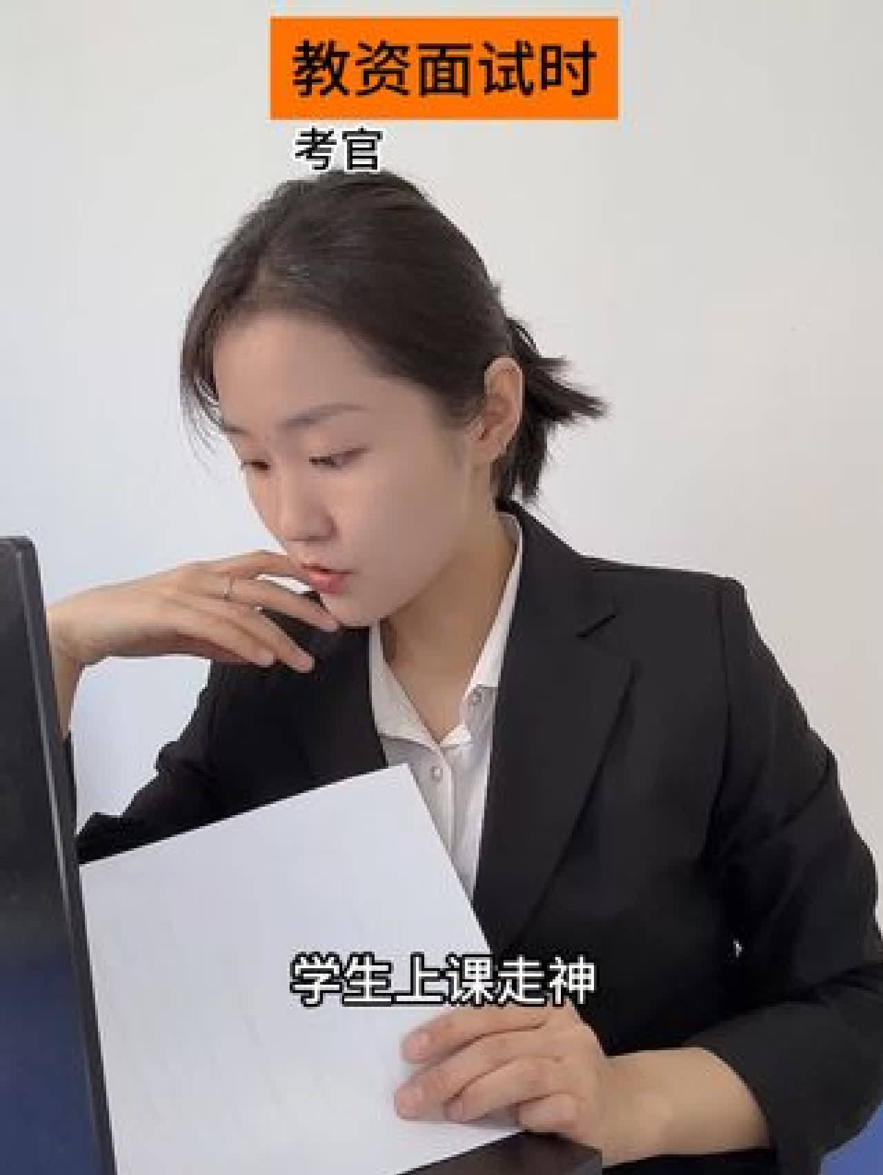 学生:我以后当老师肯定不像咱老师这样小米618
