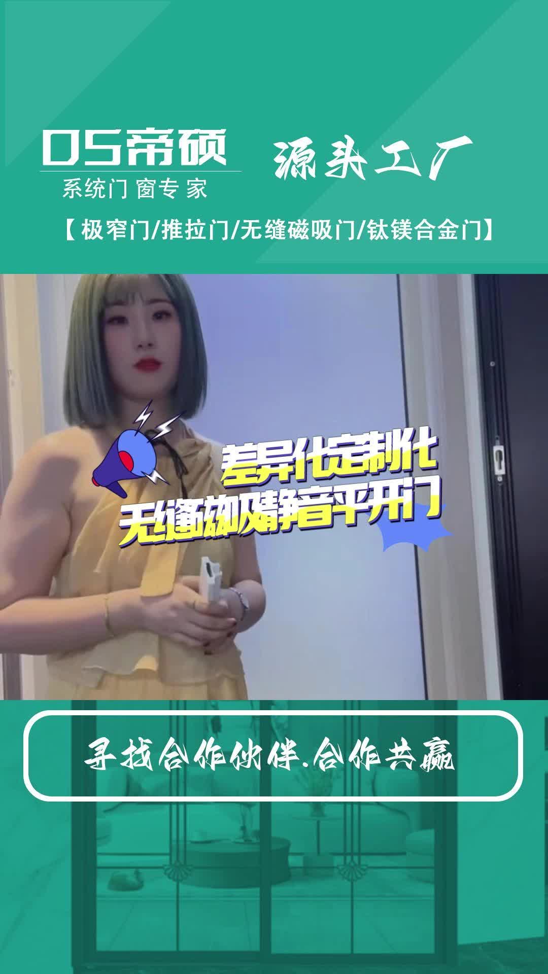 佛山卫生间门定制,西安玻璃门厂家介绍无缝磁吸静音平开门;源头工厂...