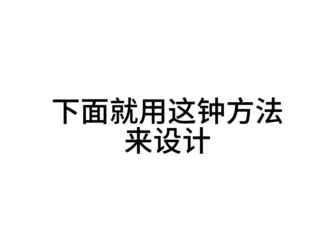 字母R怎么设计出好看的logo
