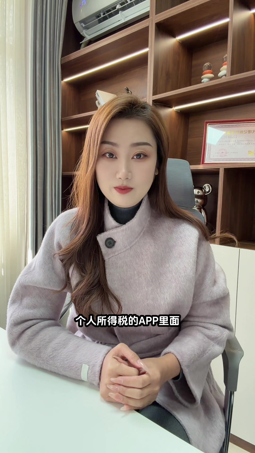 #专项附加扣除 #个人所得税 #女老板 #涨知识 #分享