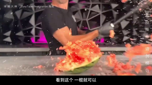 原本四分五裂的棒球棒,摇身一变,成了艺术品级别的存在!