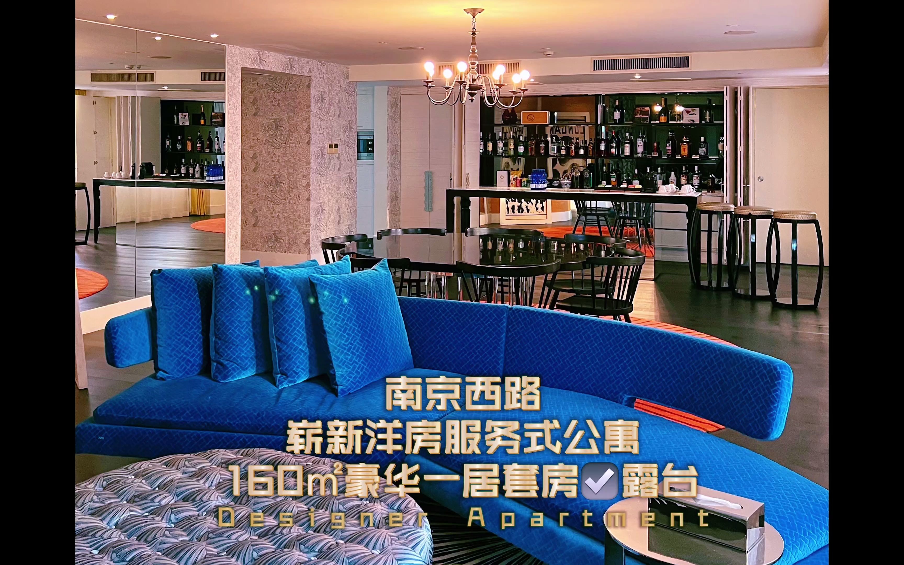 南京西路服务公寓|静安. 南京西路【上海服务式公寓】 藏于繁华大道的 ...