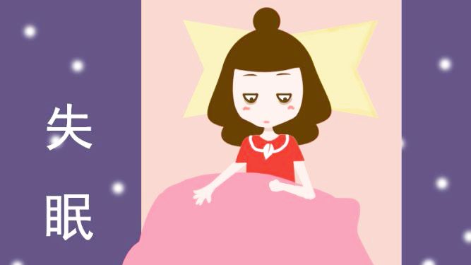 晚上失眠怎么办,打开支付宝这功能,让你一分钟入睡