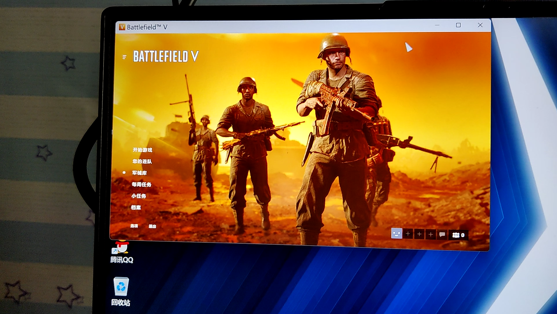 战地五,拯救者求救 看简介