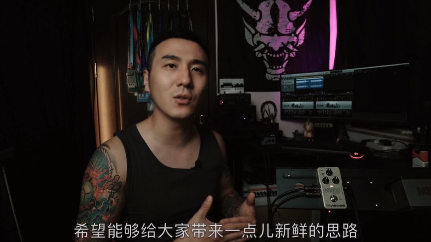 让你的吉他声音更立体#电吉他 #单块效果器 #电吉他教学 #测评