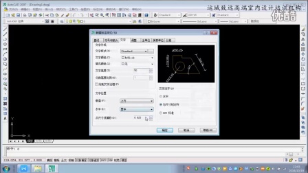 20.CAD 模板制作