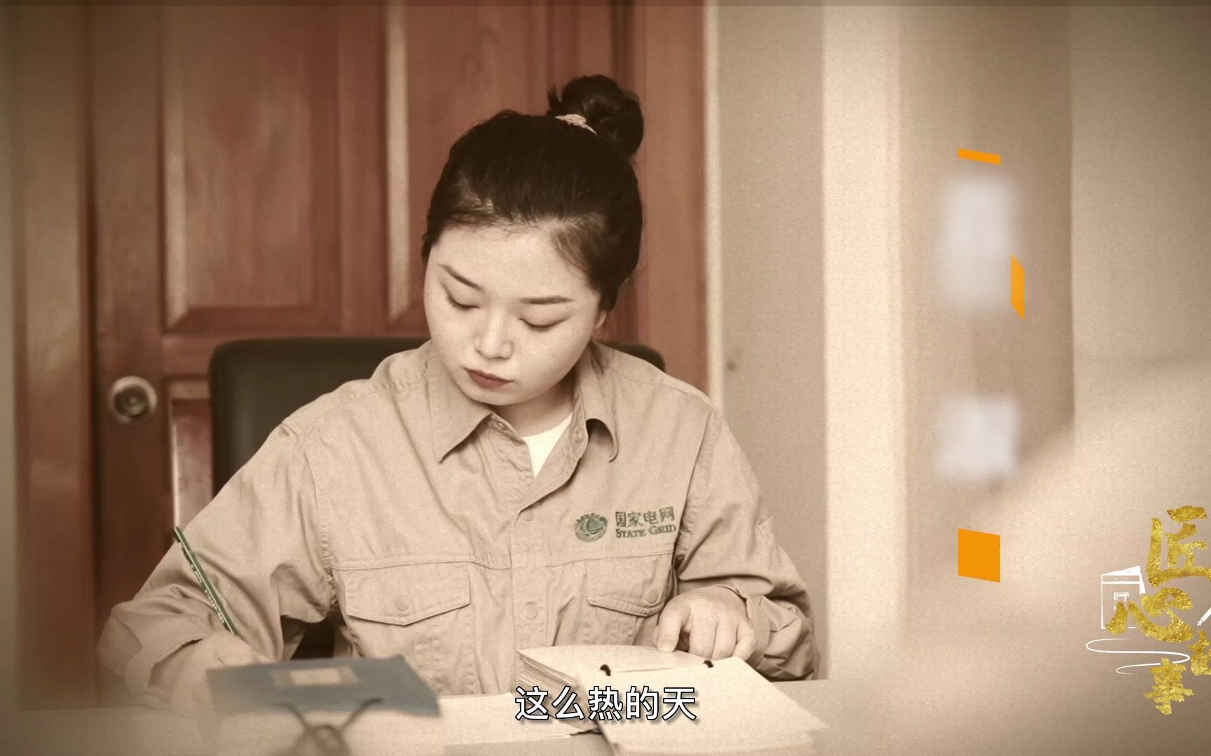 03-电力抄表记录卡片 2000年-静海公司V3.1 一方抄表卡,电力匠人心