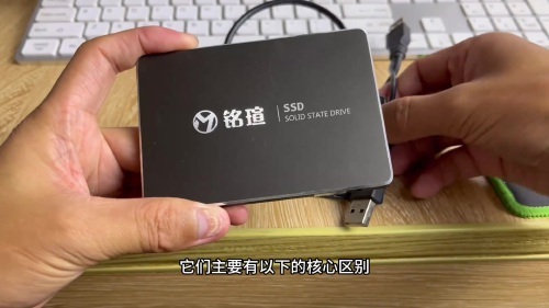 硬盘盒和移动硬盘区别