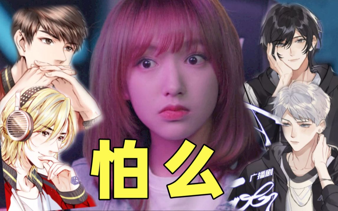 激情解说《你微笑时很美》 好! 看!祁醉看了都说好